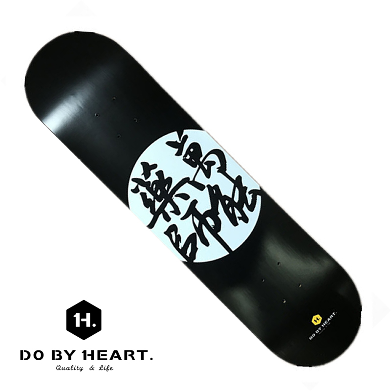 DBH滑板｜DBH滑板官网 dobyheart.com 专业好滑板，就选DBH！
